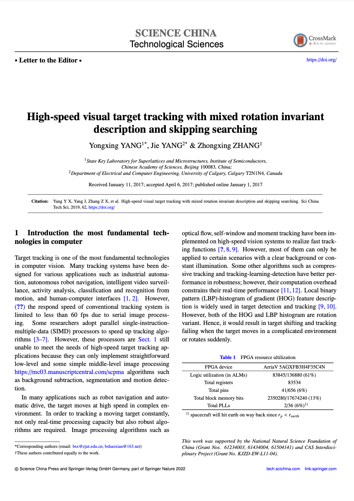 SCIENCE CHINA Technological Sciences - 中国科学期刊 - TeXPage