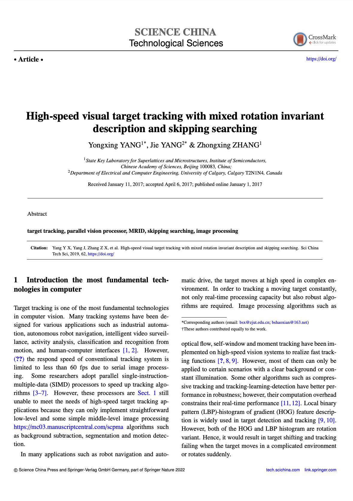 SCIENCE CHINA Technological Sciences - 中国科学期刊 - TeXPage